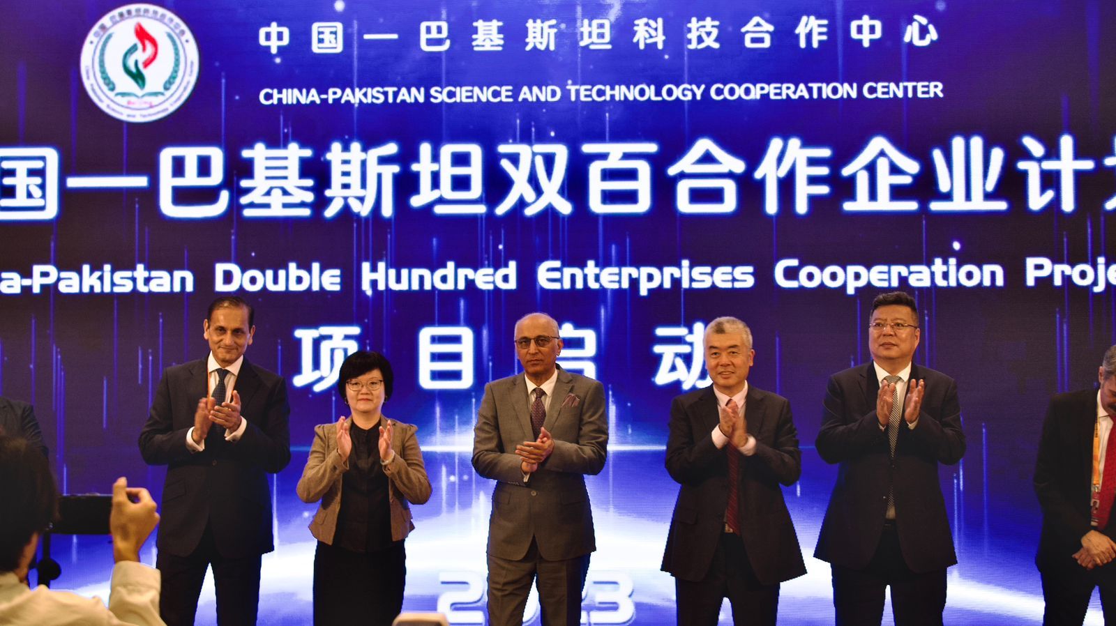 Participation from Special Technology Zones Authority - STZA in the ...